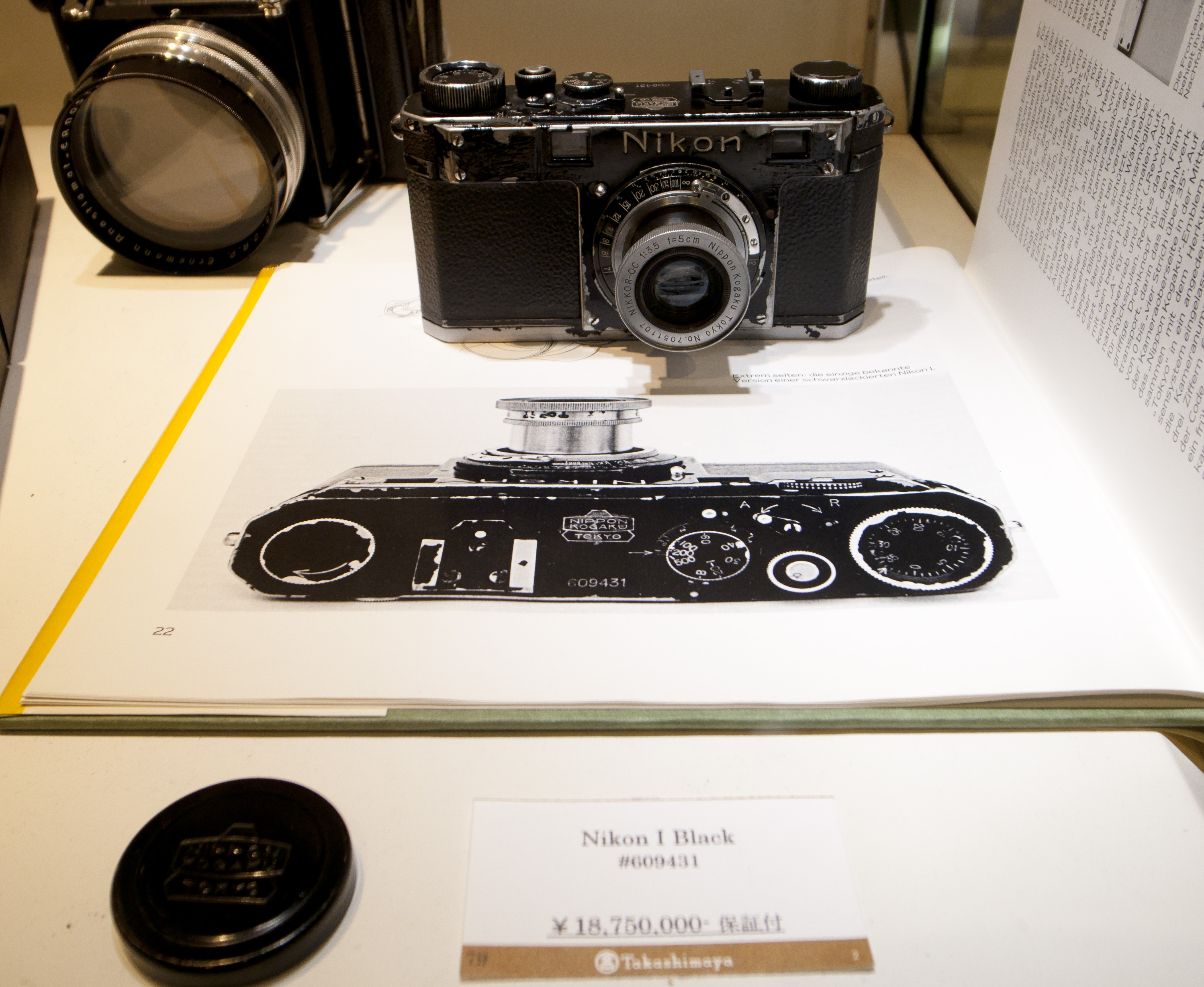 The first day of the show - Japan Camera Hunter