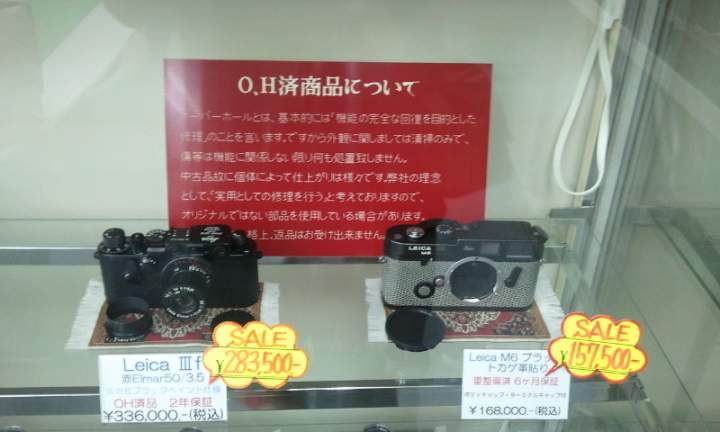 Kanto Camera - My new favourite store - Japan Camera Hunter