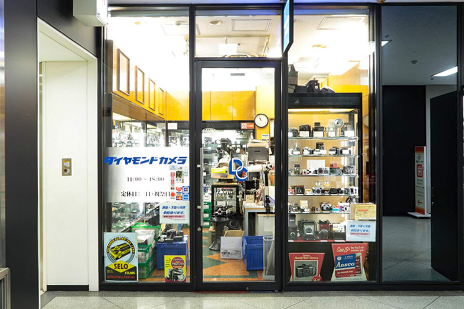 Camera Shopping in Tokyo - Eastside (Updated for 2022) - Japan Camera ...