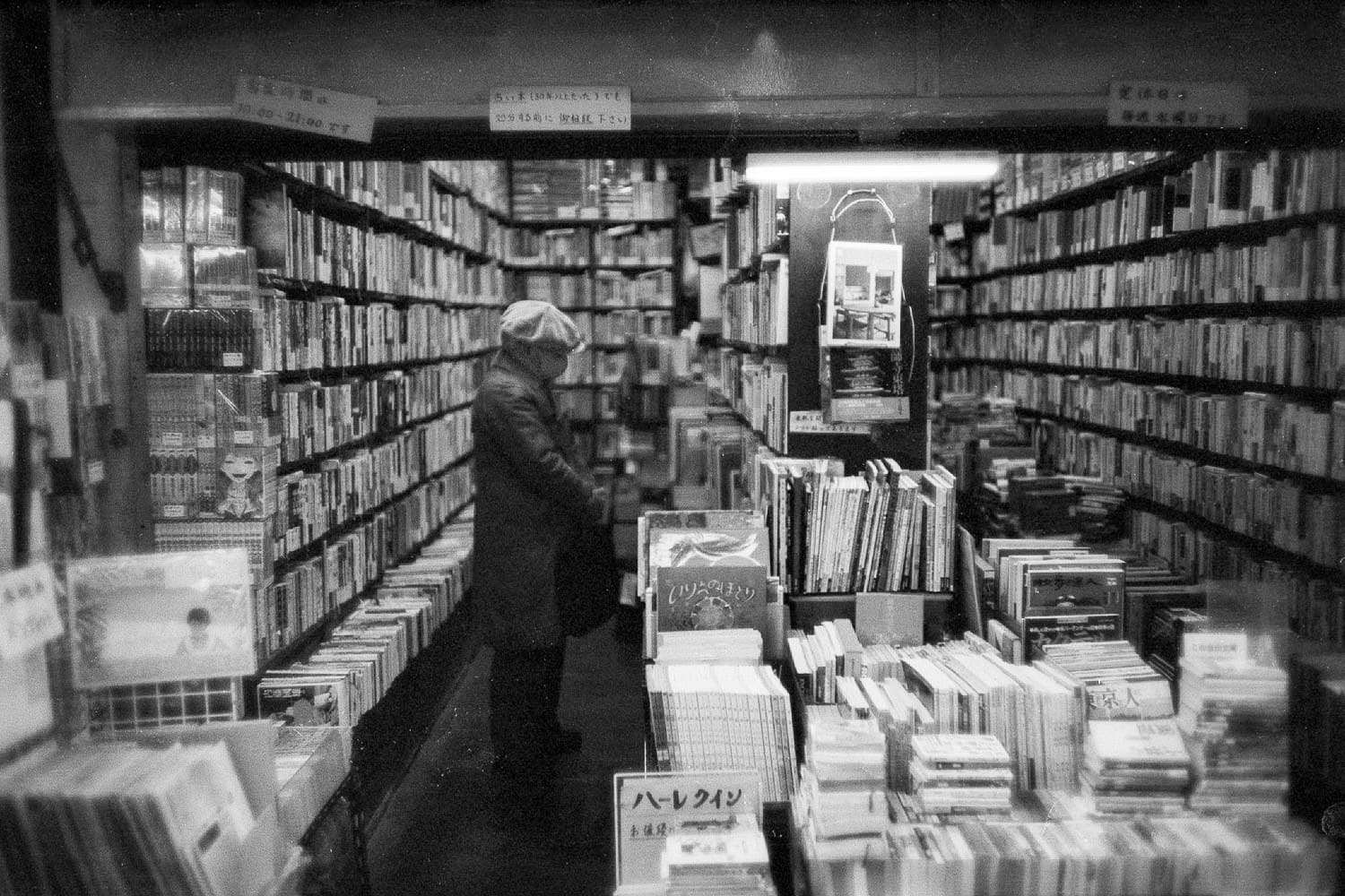 Film Review: Kosmo Foto Agent Shadow - Japan Camera Hunter