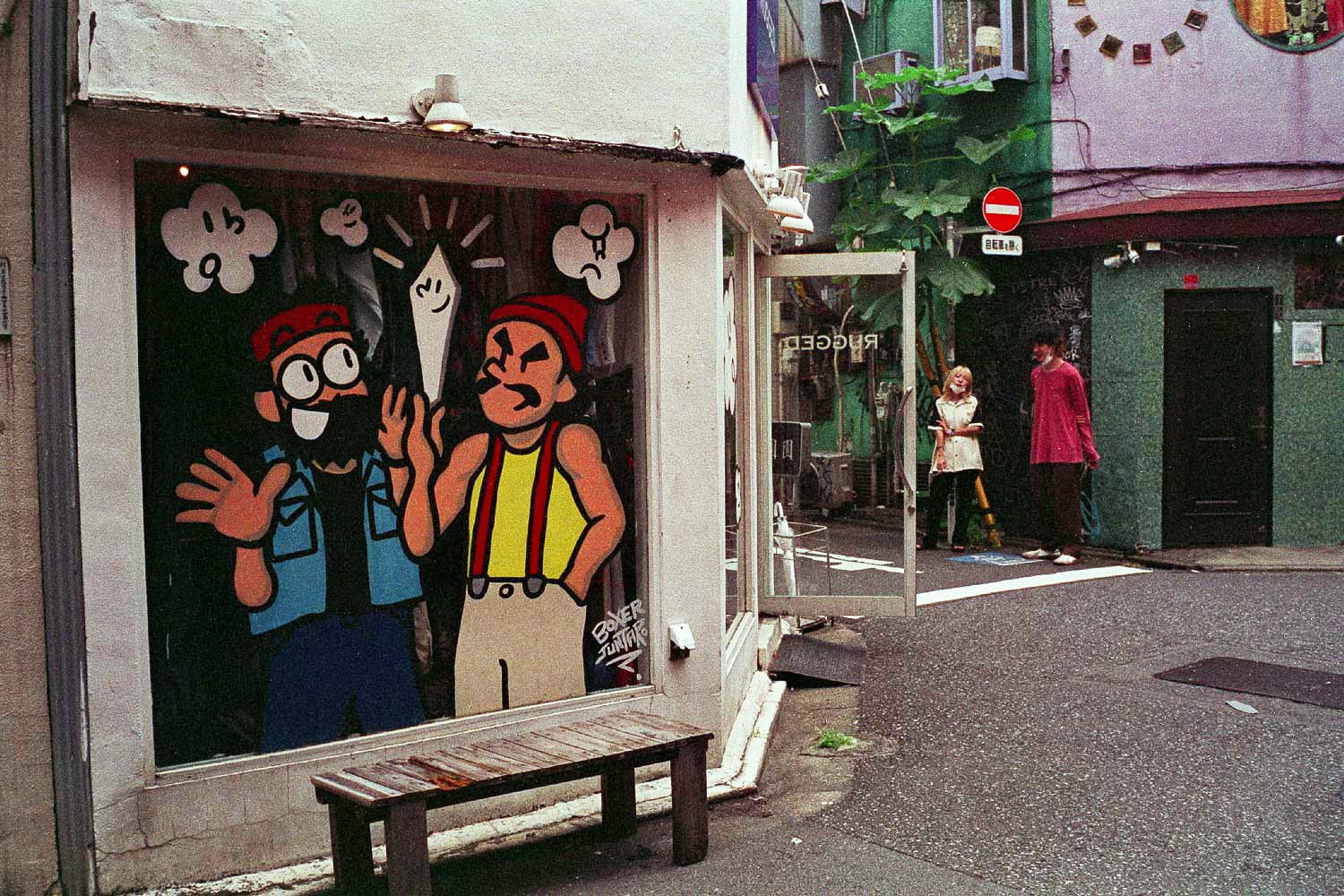 Film Review: Adox Color Mission - Japan Camera Hunter