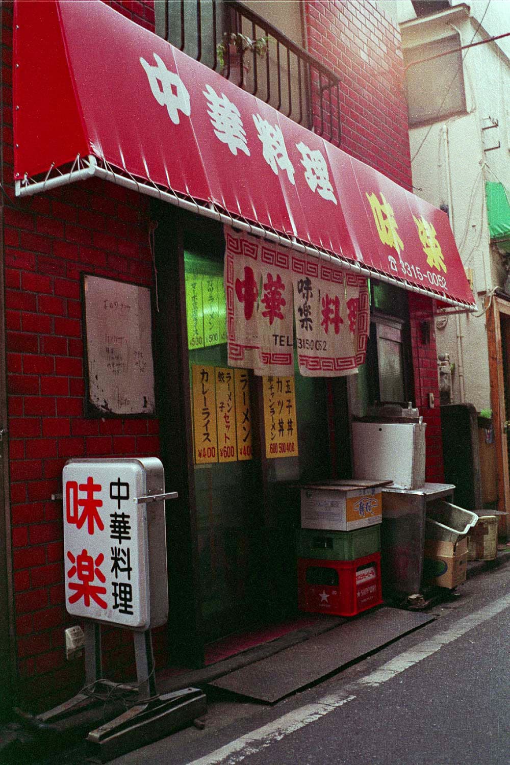 Film Review: Adox Color Mission - Japan Camera Hunter